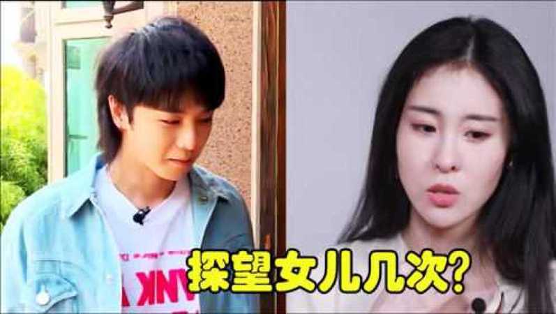 张碧晨被问:华晨宇每月探望女儿几次张碧晨的回答,太现实了