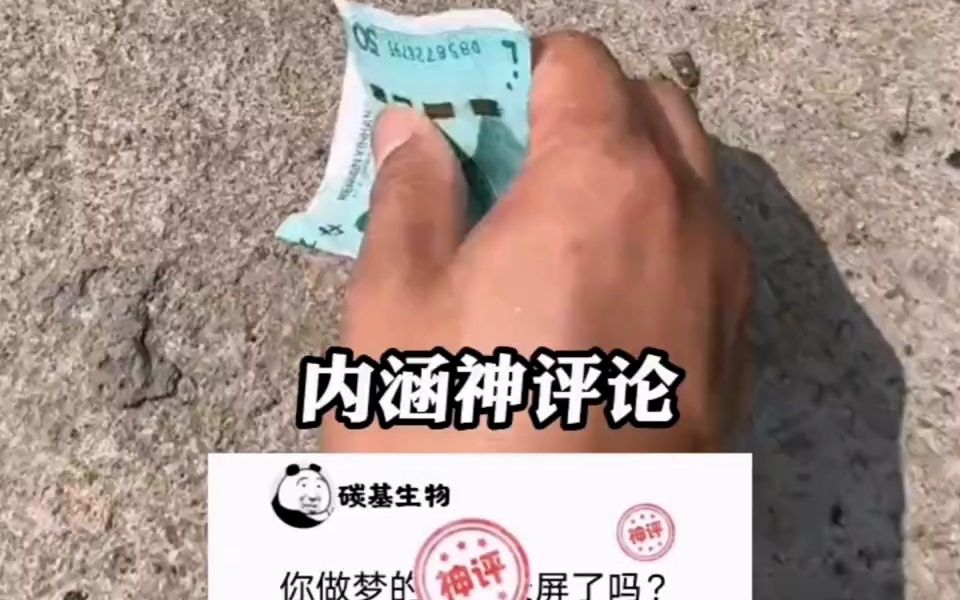 这是睡觉垫了几个枕头