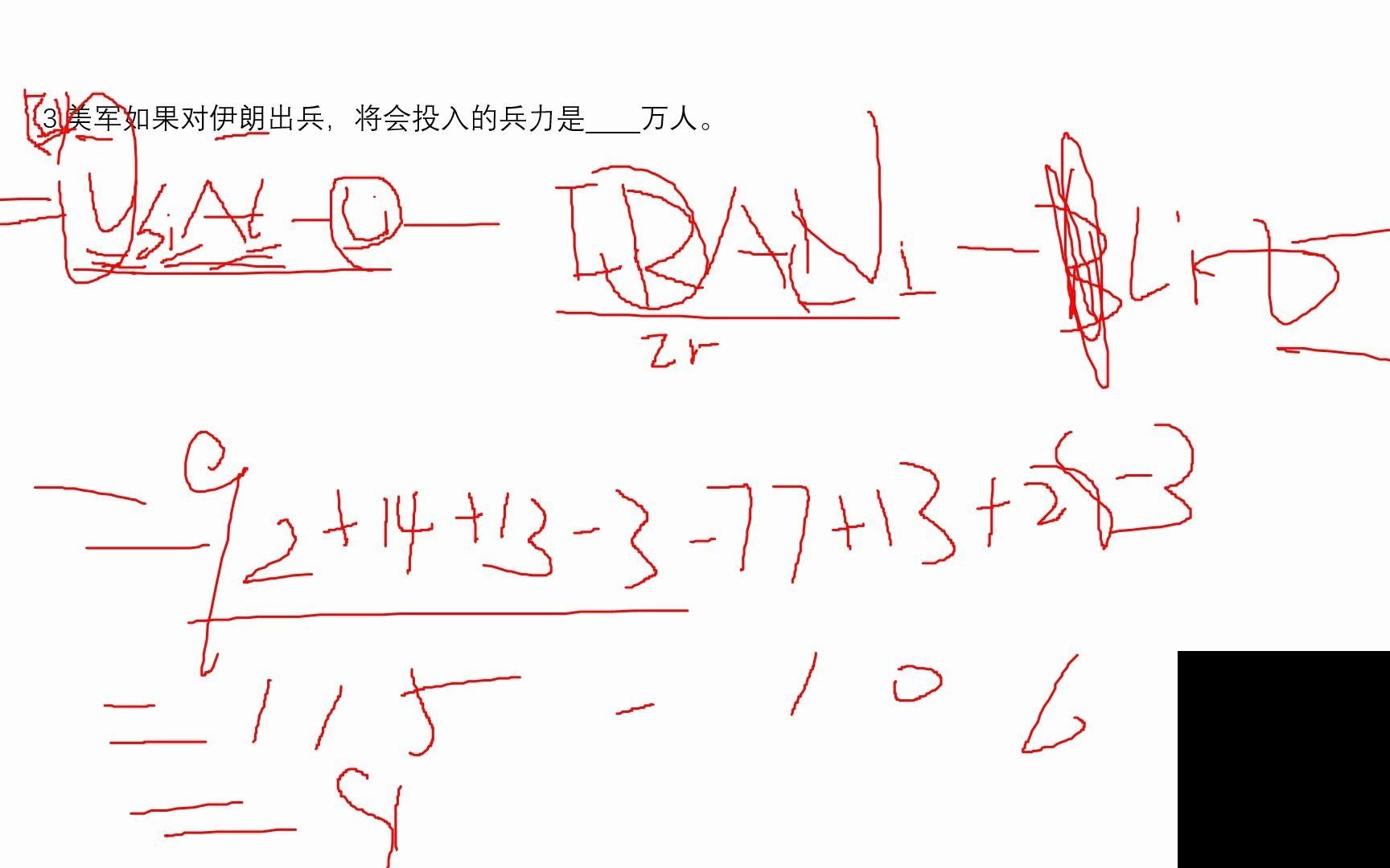 新建 Microsoft PowerPoint 演示文稿