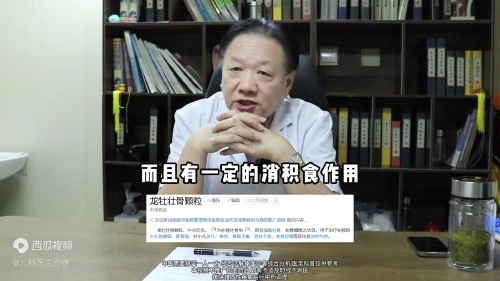 孩子积食大便干,龙牡壮骨颗粒这种情况不能吃