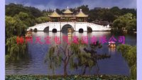 扬州天宝电气集团有限责任公司-母线槽厂家