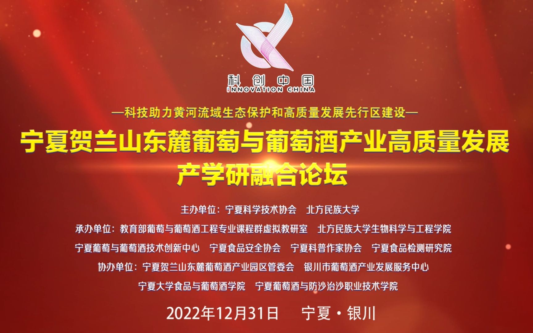 新一代分子标记技术辅助葡萄品种选育