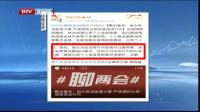 首都经济报道 2020 连玉明:建议对个人信息进行分类分级保护