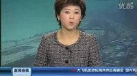 上海地铁一号线因跳闸致撞车事故