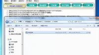 新思路一级计算机基础及MS Office解题视频第9套基本操作题