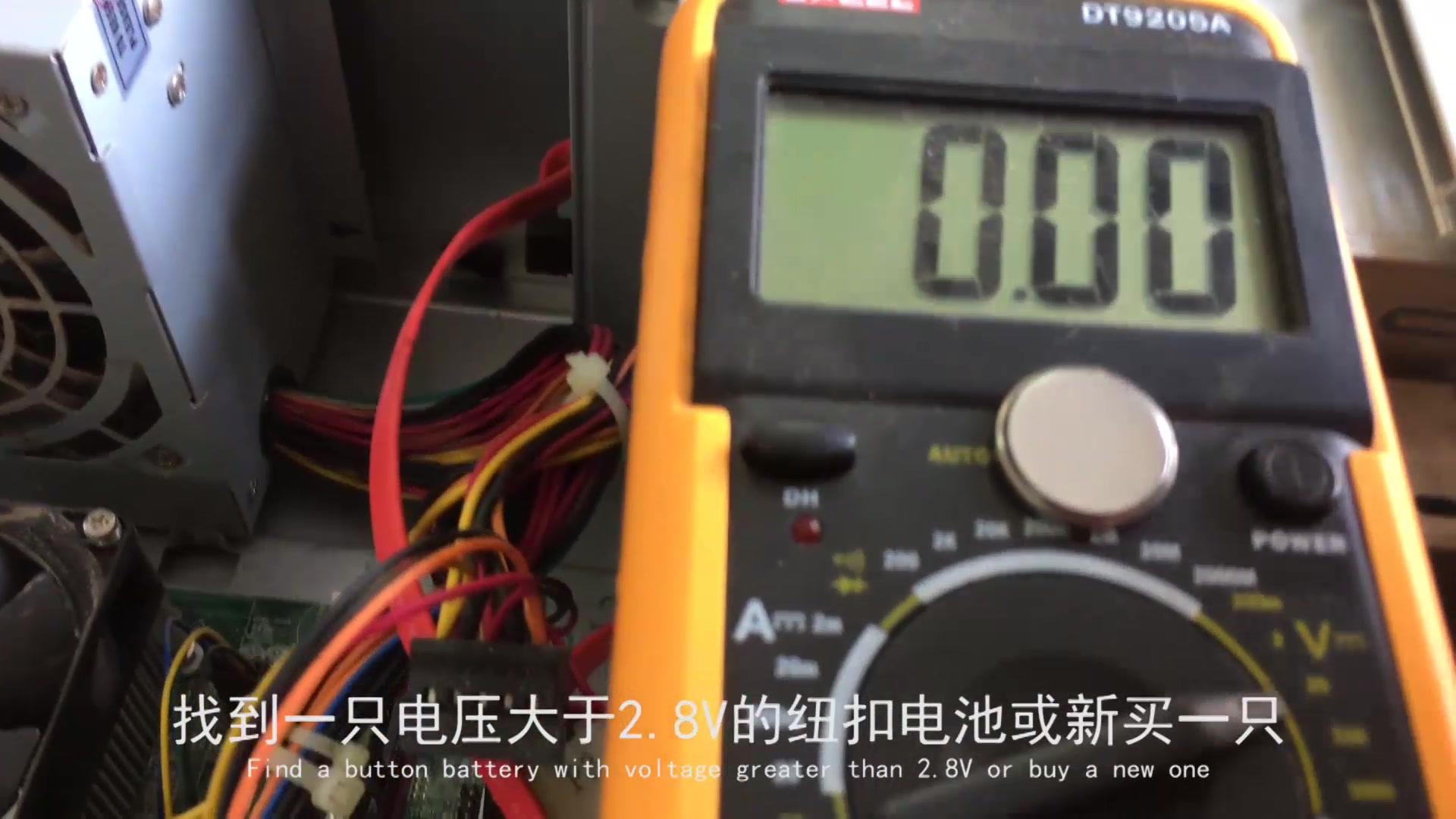 A025-现代信息技术微课-台式电脑主板电池检测更换