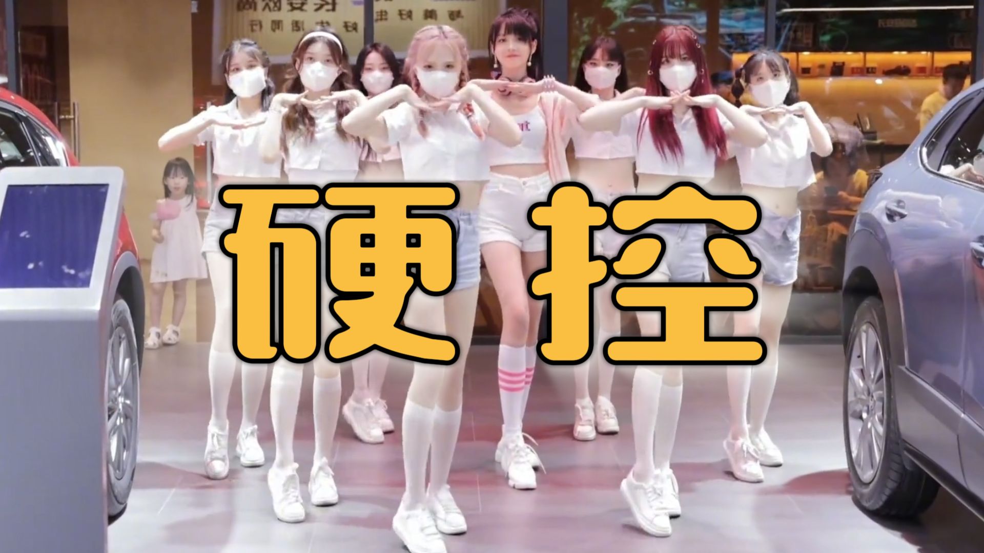 硬控168秒,全程卡点混剪,撞车小曲《叮咚鸡》附原视频-链接自取