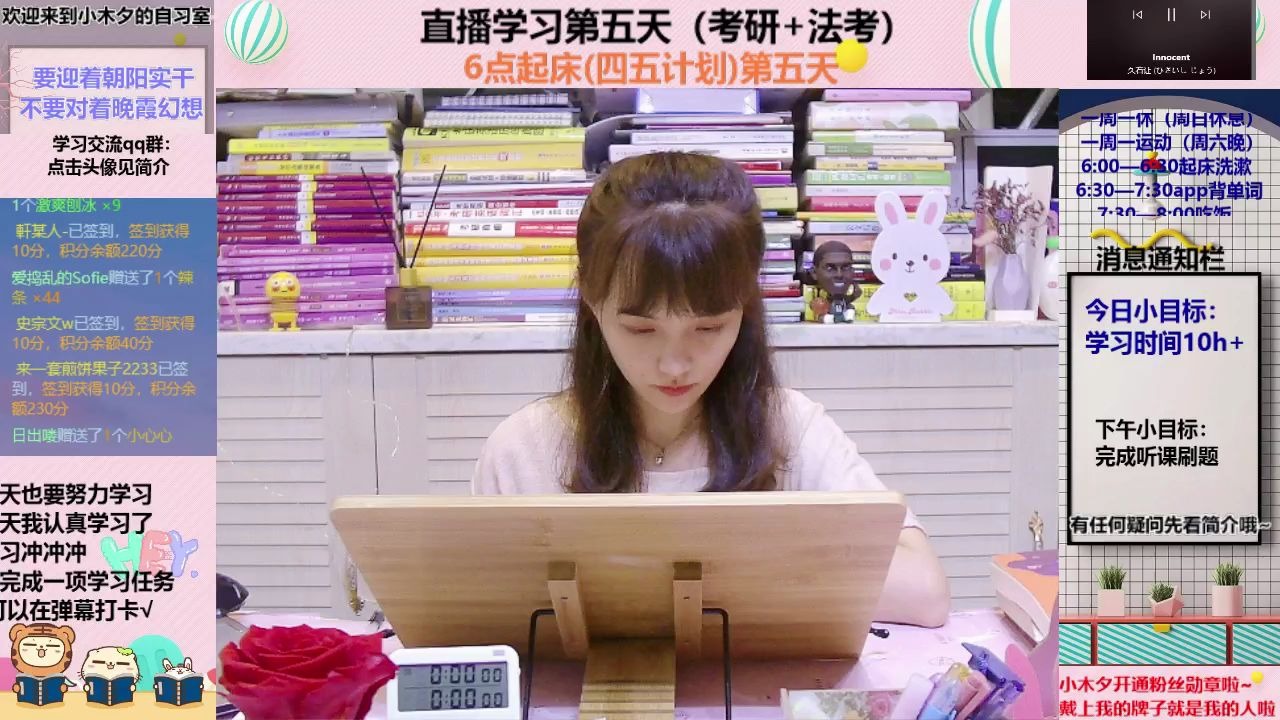 【小木夕】7.19学习记录|计时器和读书架到啦,学习装备又升级|陪伴式...