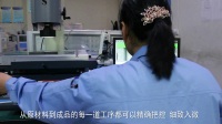 洛阳精锐成数控设备加工有限公司宣传片