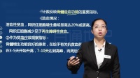 职称临床检验考点十四、网织红细胞检测的临床意义