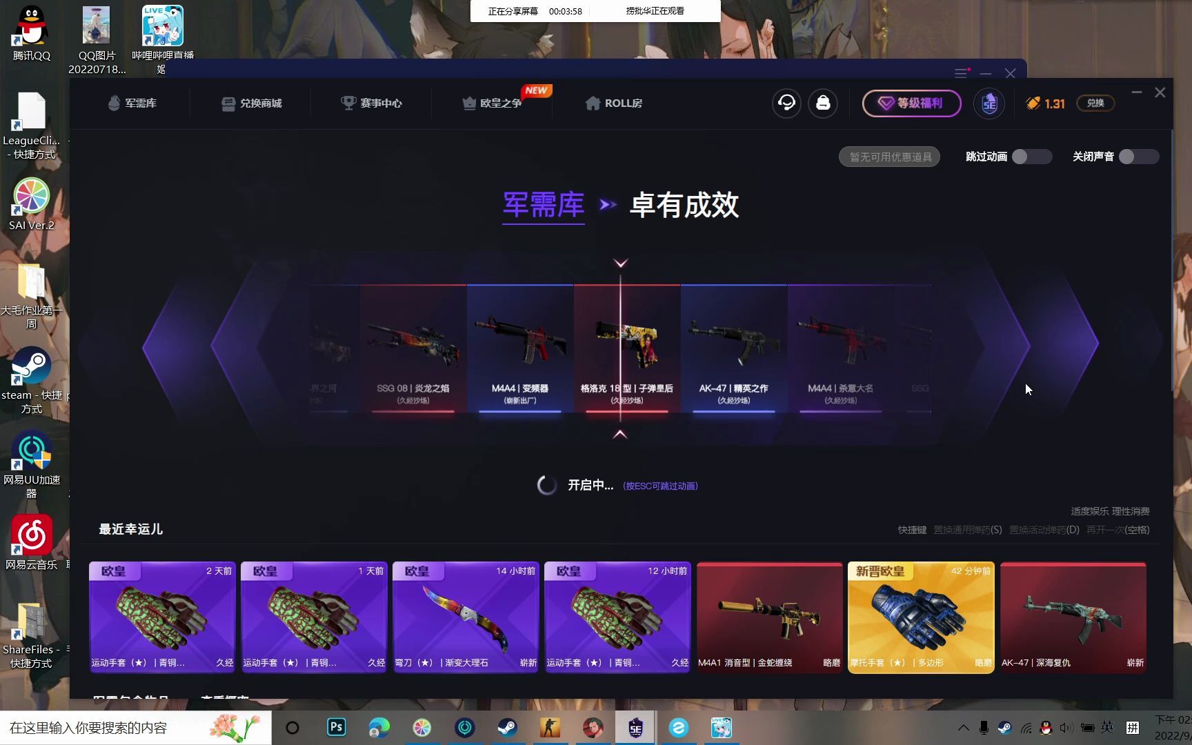 5e军需库的正牌开箱教学