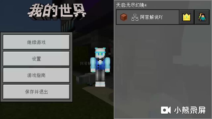 我的世界模组介绍实在是太卡了