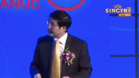 工作会议 年会 案例