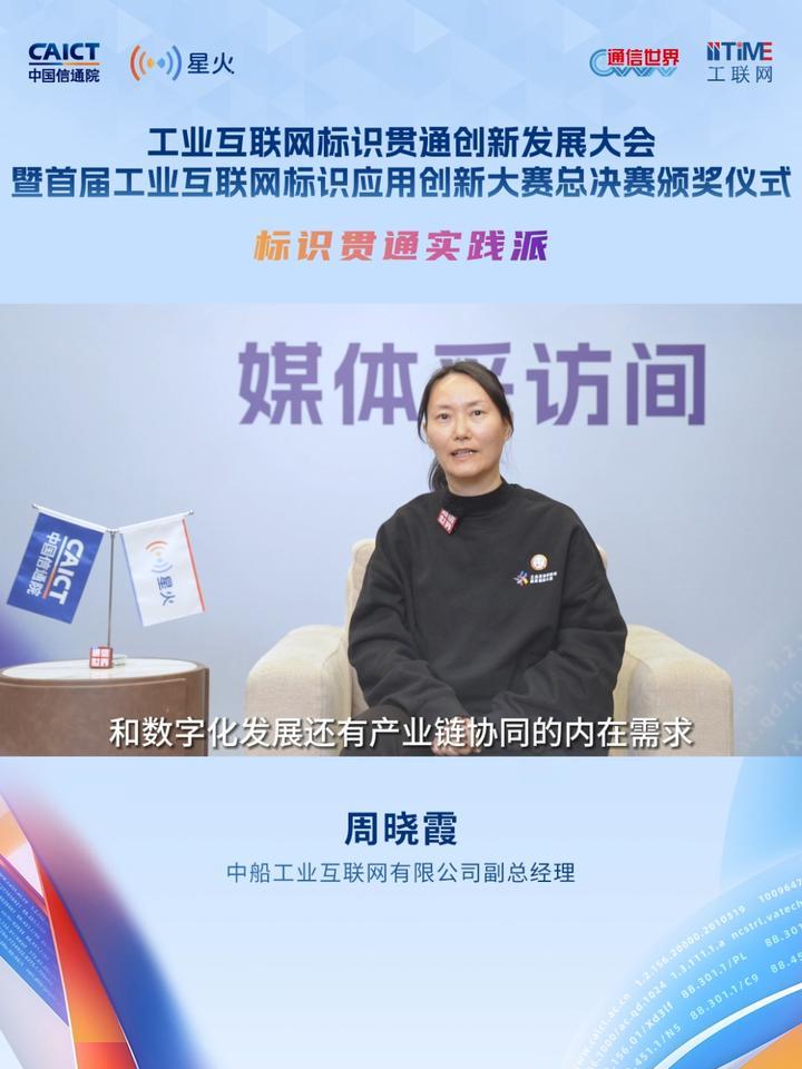 ...在船舶行业的服务保障过程中,涉及设计院所到服务厂商以及配套的...