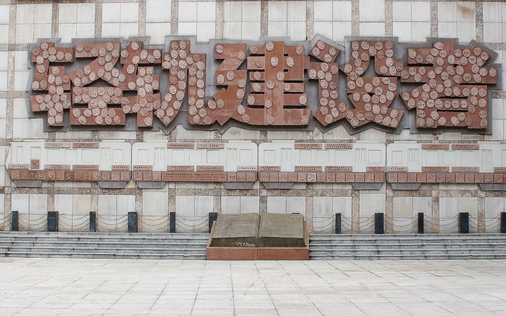 为什么明明是地铁，重庆却称作轻轨？今天终于有了答案！