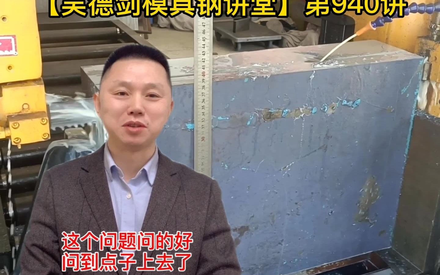 四抄8566是什么意思?宣传资料都抄吴德剑8566