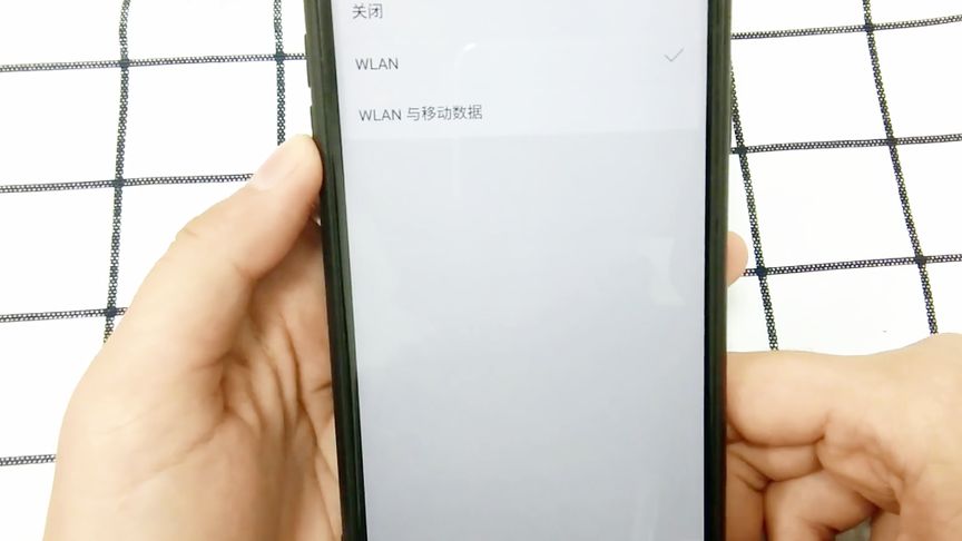 不想让手机某个软件使用移动数据,这么操作就行了,来了解下