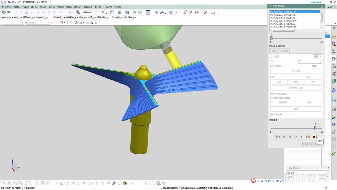 老牛教你CNC——数控编程教学