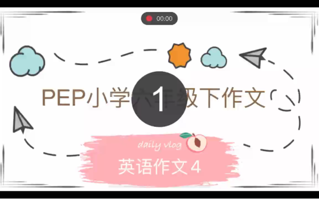 小学英语必会作文 介绍学校的过去与现在