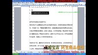 唐大唐瑞洪ug全套模具设计视频教程之模具价格计算方法