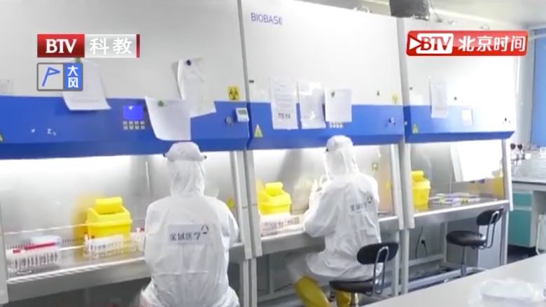 核酸检测实验室里到底什么样?记者实地探访