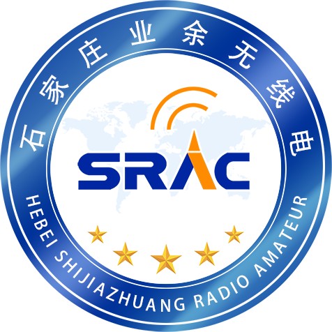 石家庄业余无线电SRAC 