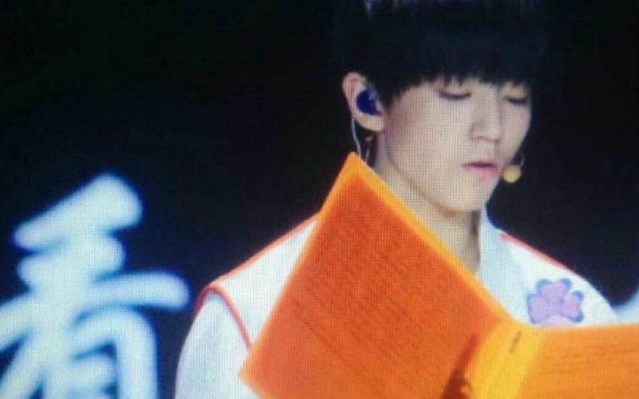 150816TFBOYS二周年【王俊凯写给粉丝的信】
