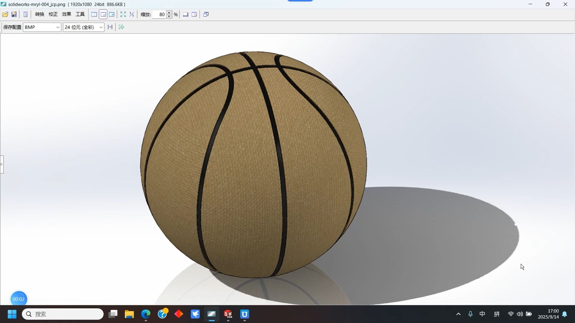 ...Solidworks篮球绘制,建模;SW画篮球;小白零基础入门保姆级视频实例...