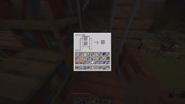 我的世界抢先看13:得到经验修补装备没用?教你一招废物回收.