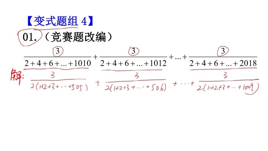 七年级数学,有理数的简便运算题,一个数学竞赛题,同学们会做吗