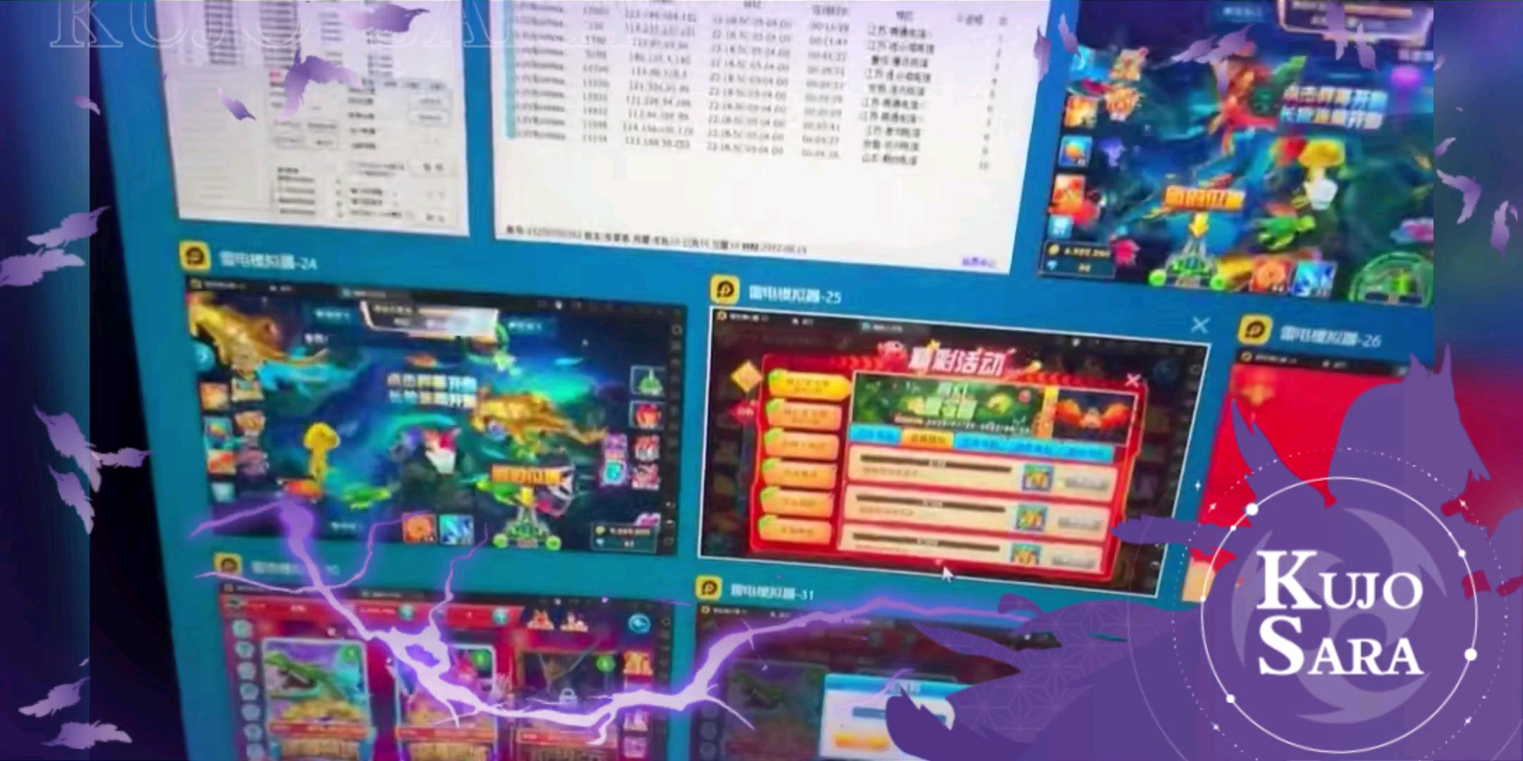 KQ 捕鱼工作室JJ捕鱼刷刷B