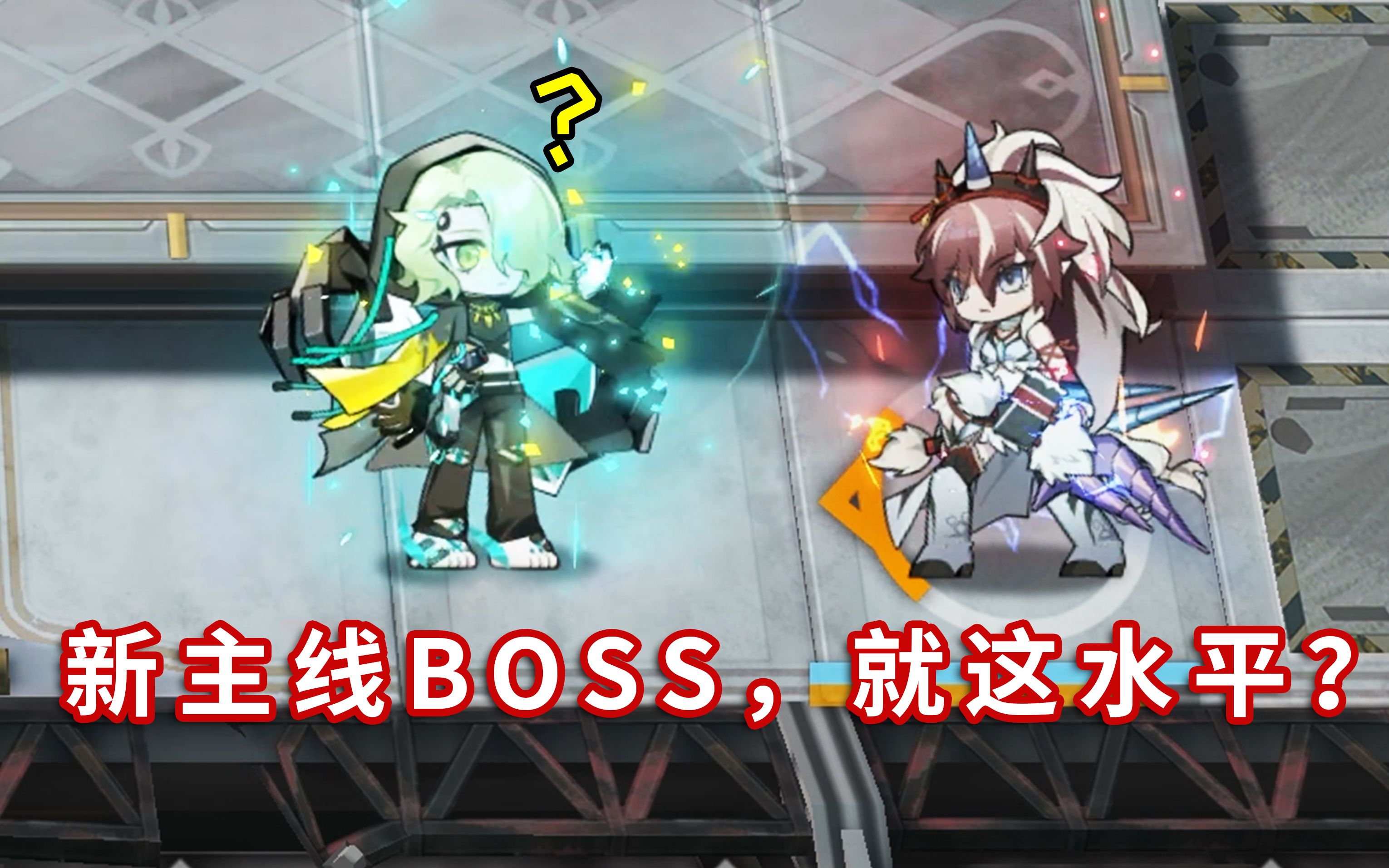 全近战六星干员 VS 变形者集群,减伤之下决生死!【明日方舟】