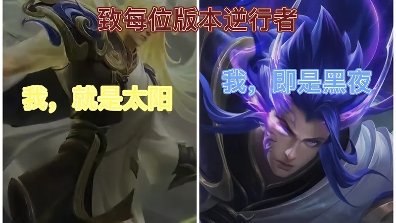 这期视频,致每位版本逆行者