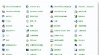 win7 新功能 定位功能