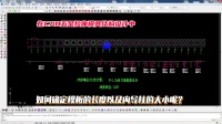 在CAD五金拉伸模具结构设计中,如何确定模板的长度以及内导柱的...