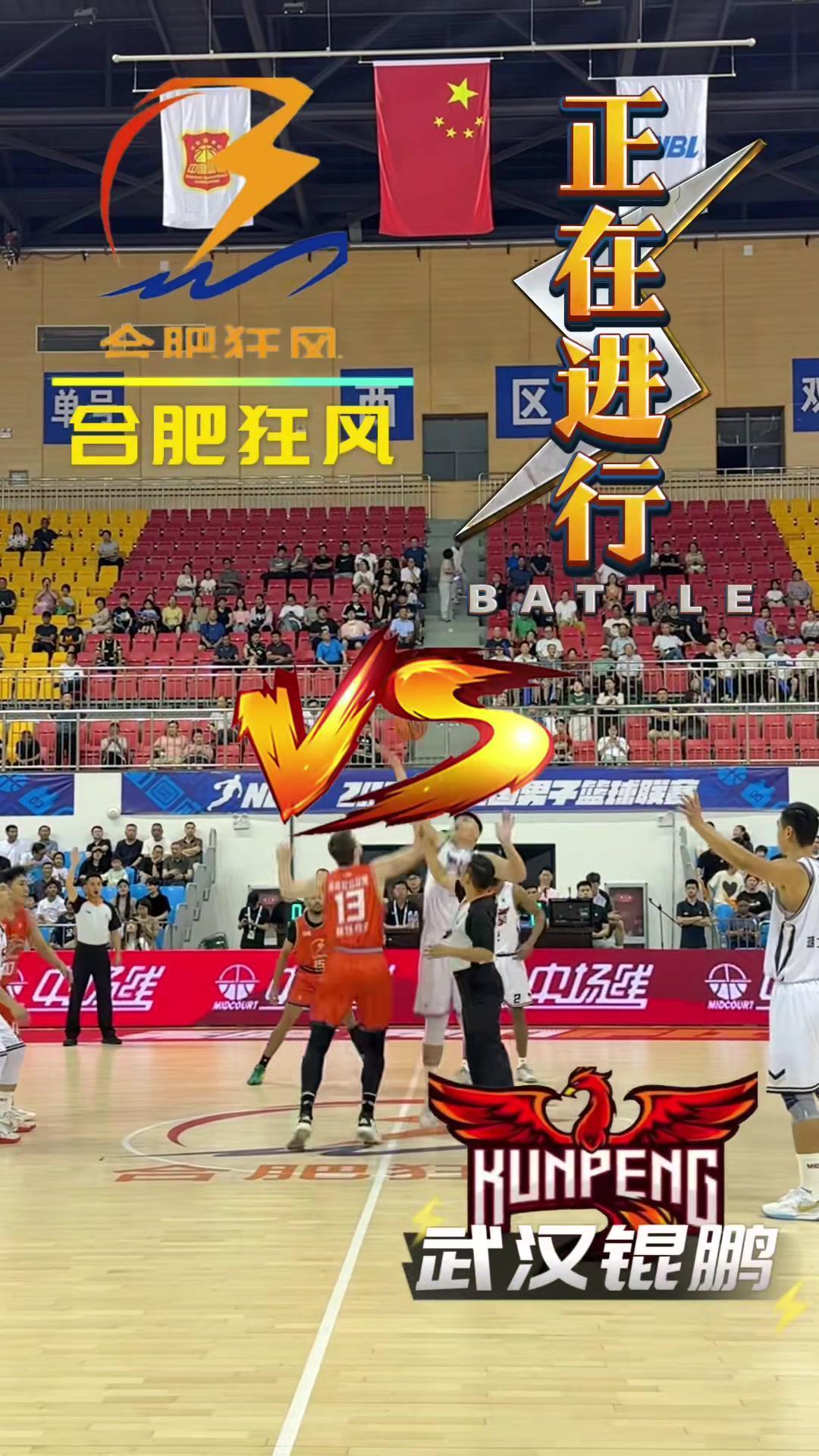 ...VS武汉锟鹏。比赛正在继续,关注"微聚庐江"公众号,实时直播比赛。