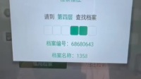 RFID智能档案柜,针对档案进行全天候管理的一款智能设备
