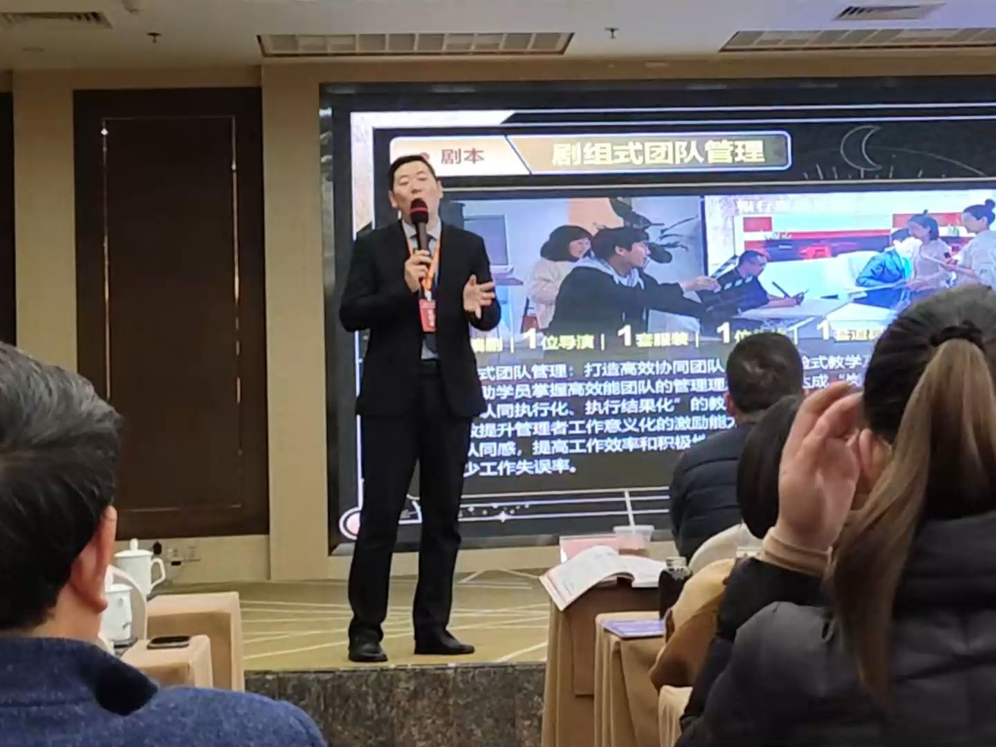 ...乐趣,带你走进【别剧一格】,一起感受体验式培训的无穷魅力part01