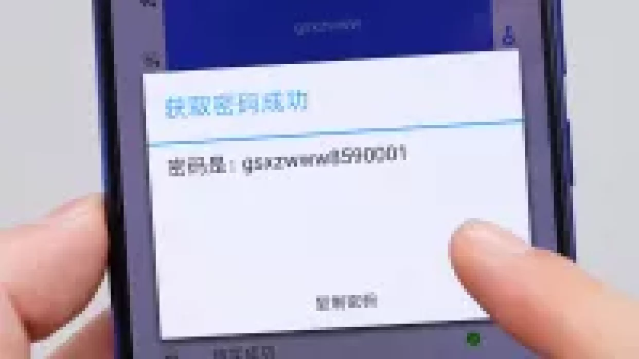 不管什么手机,简单设置一下,3秒获取WiFi密码,走哪连到哪