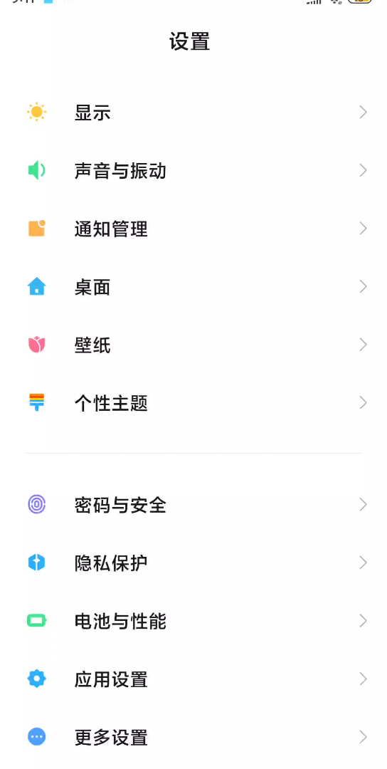 哔哩哔哩占用11G手机内存,我教你减肥处理。删除这些文件瞬间释放...