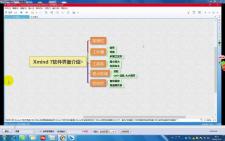 XMind思维导图教程:从入门到进阶 09.快速制作流程图