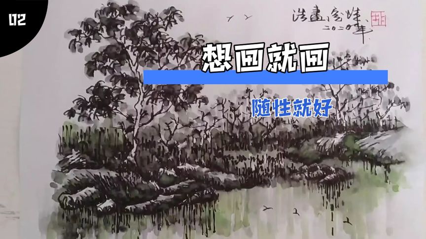 画画用什么手法不重要,美,才是艺术。