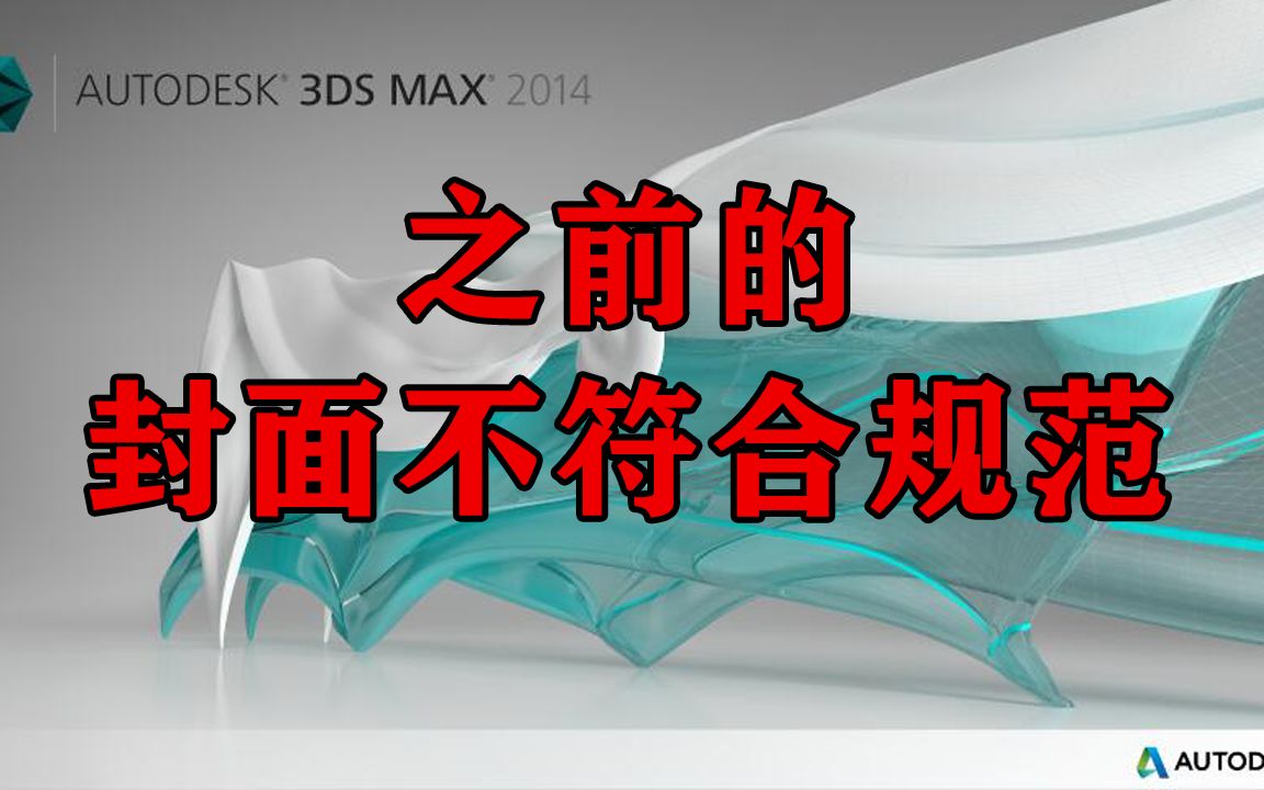 【3D MAX】人体基础建模——一起来建个小姐姐吧~