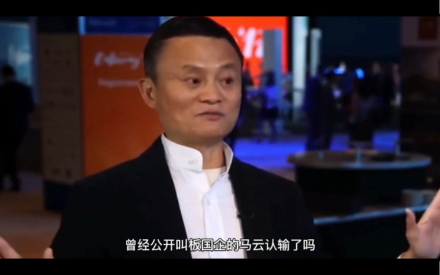 支付宝开启国有化之路?国资入驻支付宝,马云真的妥协了吗?万人唾弃...