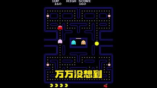 吃豆人恐怖模拟:万万没想到吃豆人变成了病毒袭击了电脑!