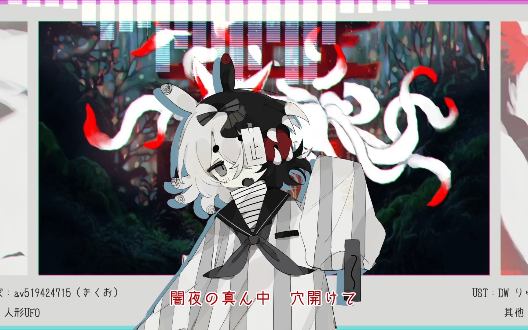 【人形UFO】イイコと妖狐 / 好孩子和狐仙(UTAU COVER)【UTAU...