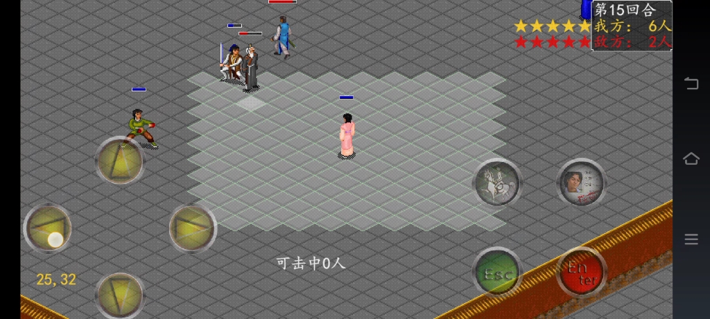 金庸群英录终章群仙殿第5场战斗
