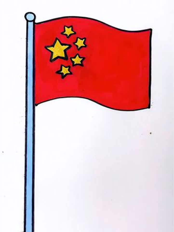 .简单的五星红旗的画法,国庆节马上到了,跟我学起来吧#儿童简笔画 #.