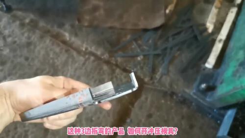 平平无奇的三边折弯模具,体现结构的思路精髓,诠释细节决定成败