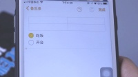 苹果手机上被忽略的强大功能, 可以起到提醒的作用, 后悔才发现
